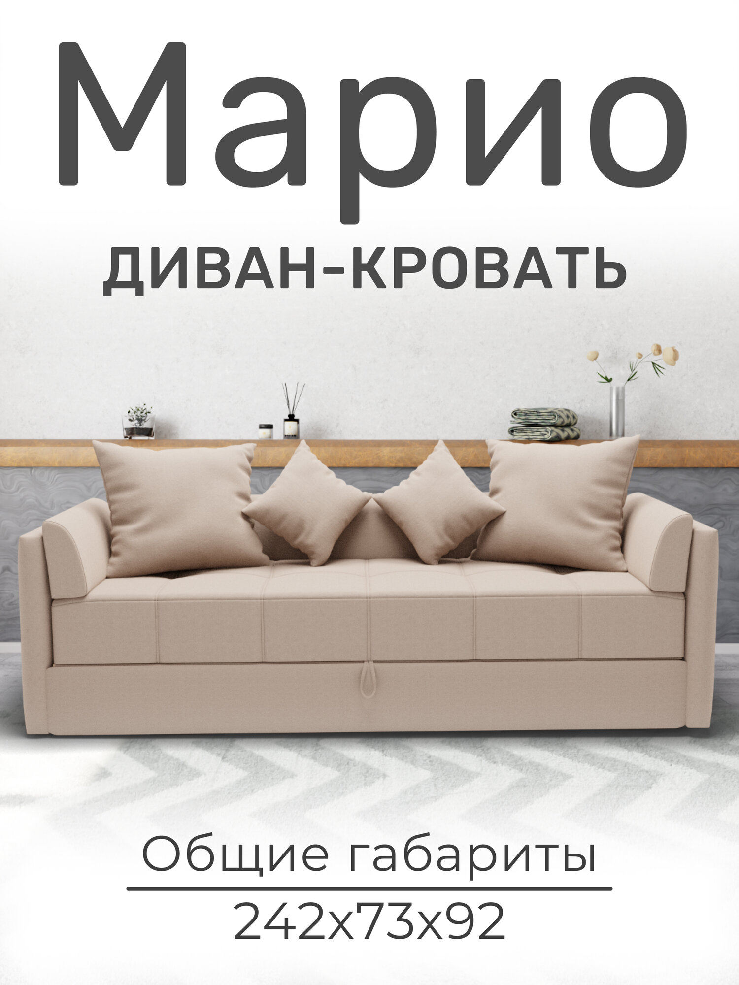 Диван Марио, односпальная тахта с подъёмным механизмом, на независимом пружинном блоке с ящиком для хранения, Велютта люкс 07
