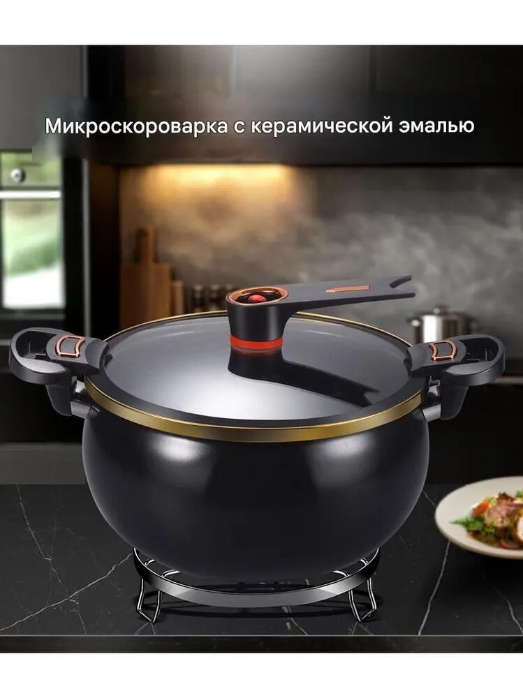 Кастрюля керамическая Скандинавский стиль 8л для варки и тушения 26см оранжевого цвета — фото 1