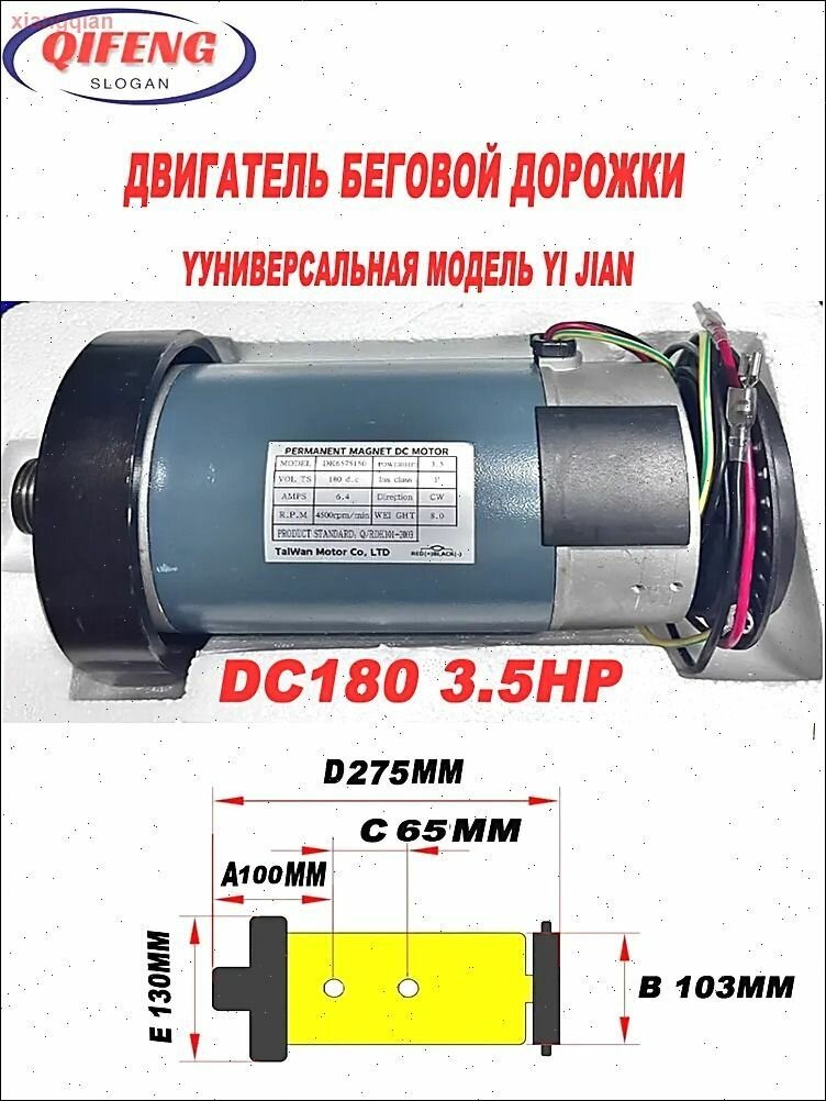 Аксессуары для тренажеров