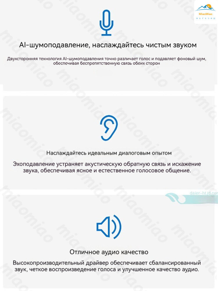 Компьютерная акустика — фото 1