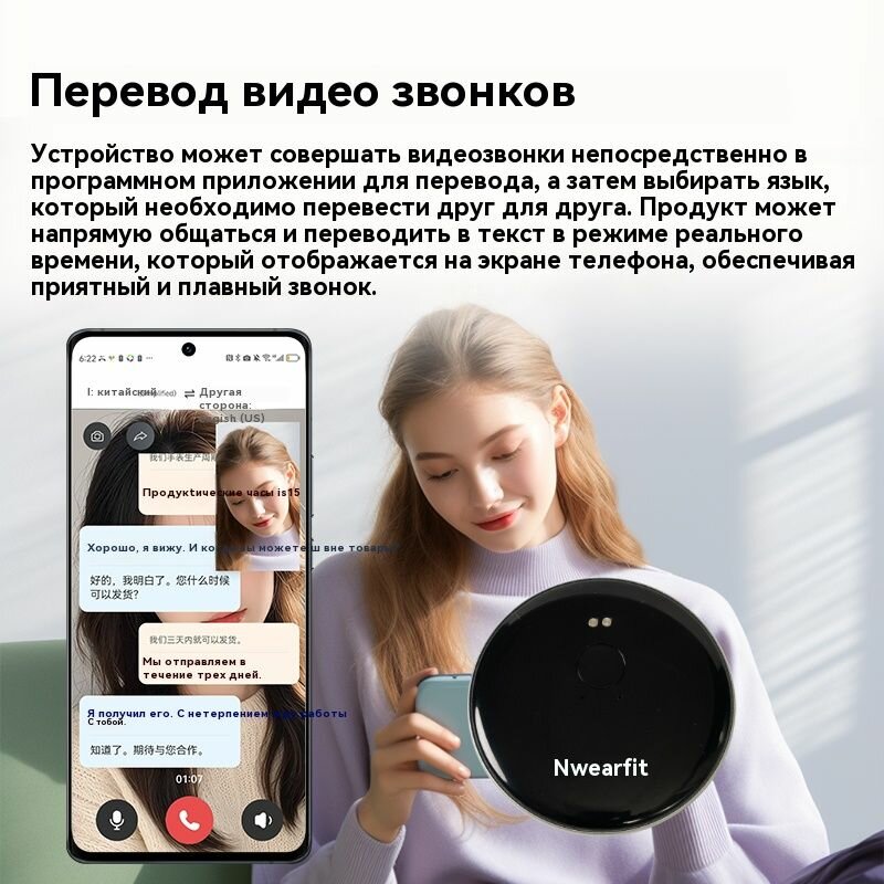 Магнитола