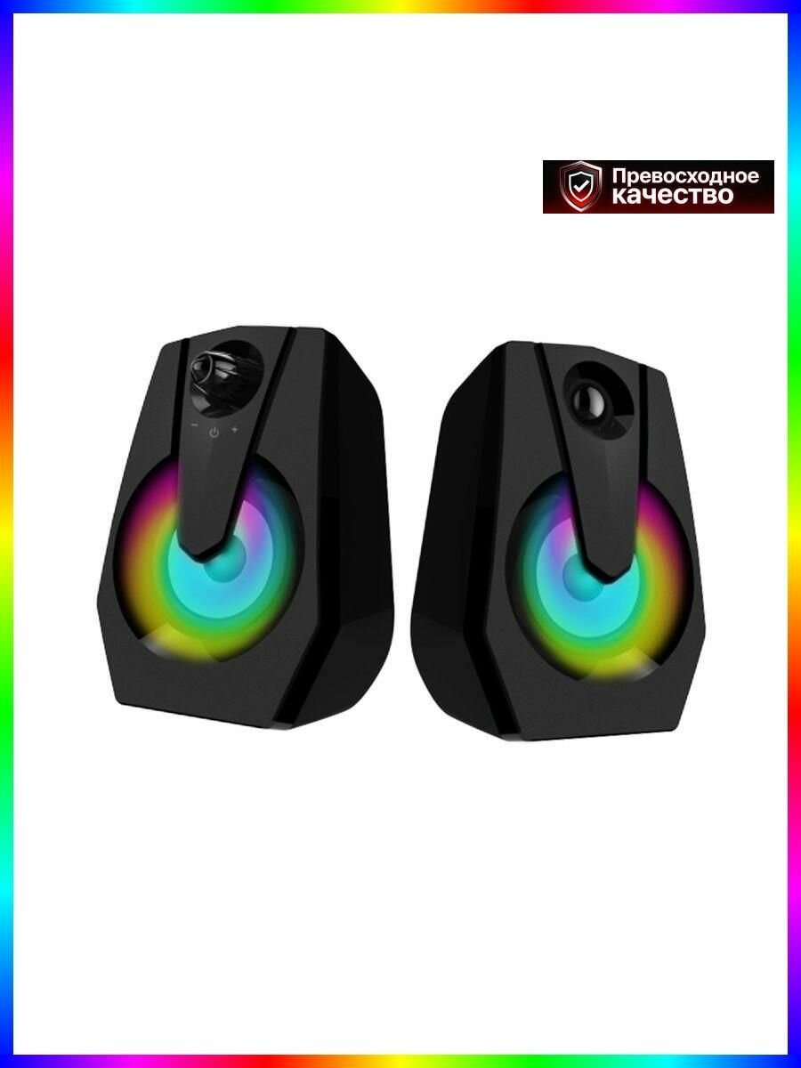 Компьютерная акустика