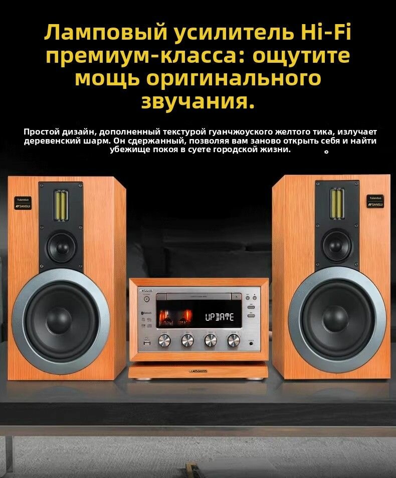 Домашний кинотеатр