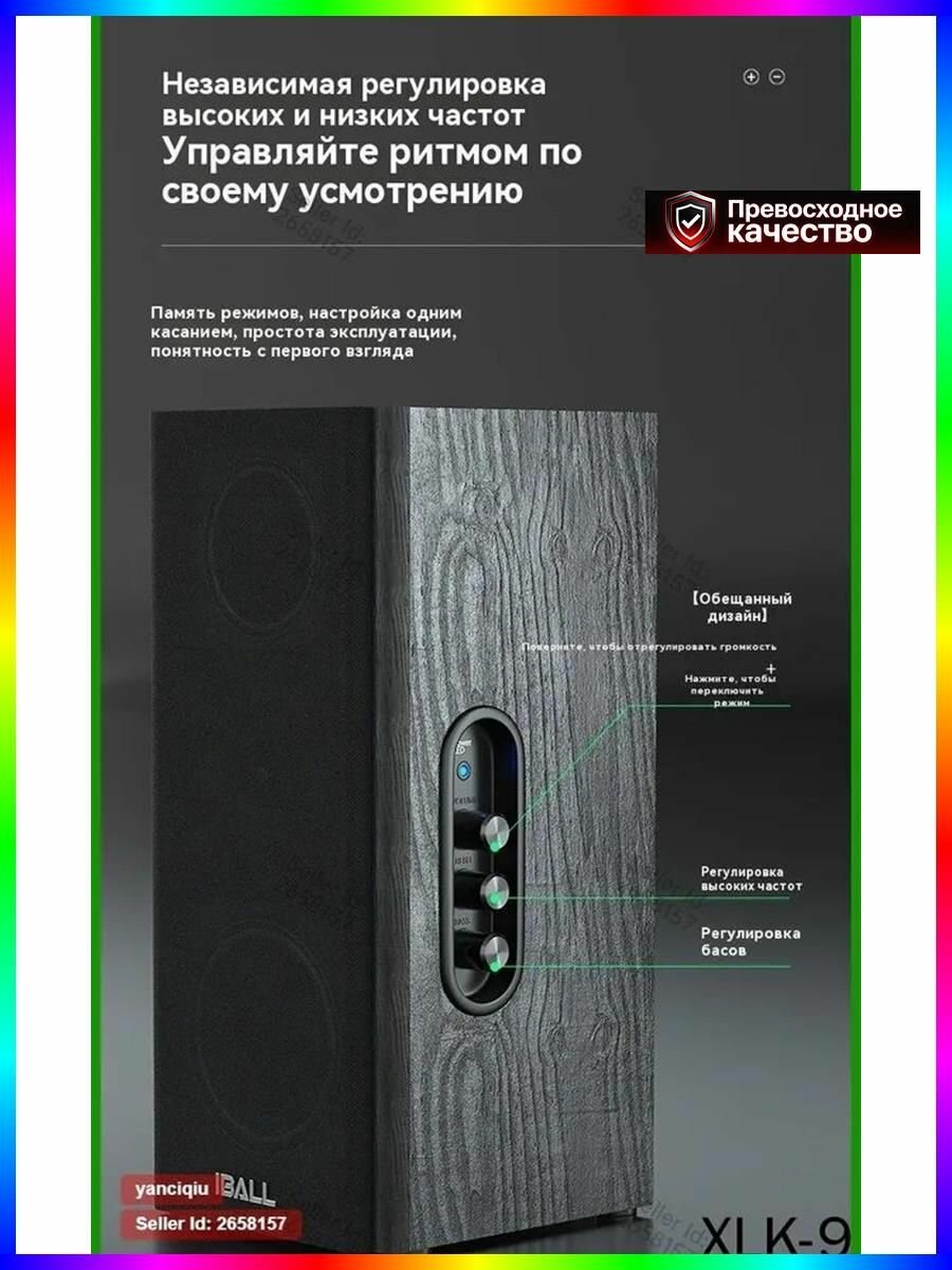 Компьютерная акустика — фото 1