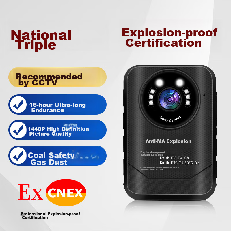 Zhunhang DSJ-H9 взрывобезопасная камера для правоохранительных записей с 64 ГБ памяти для проверки безопасности в