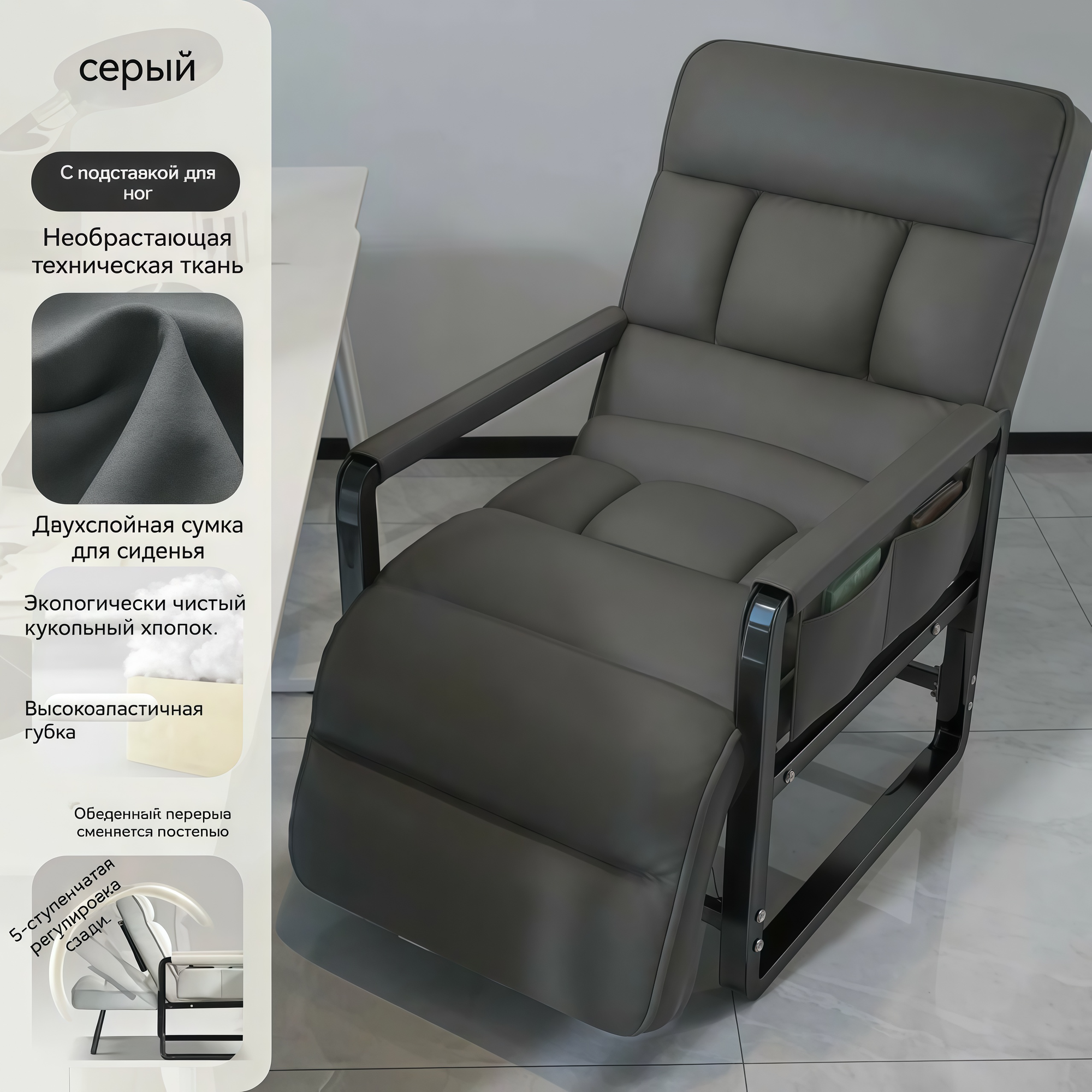 Многофункциональный диван-кровать "Кресло-Кровать8", складной, металлический каркас, серый