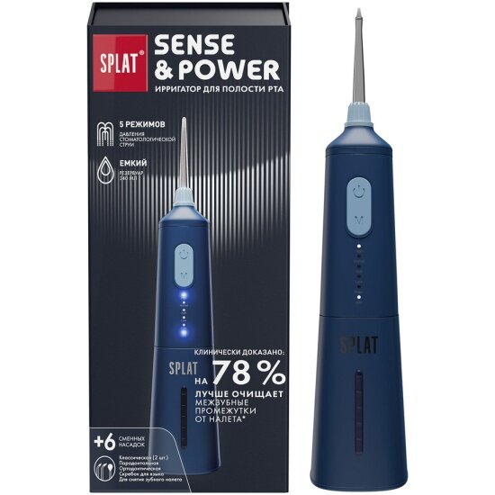 Ирригатор для полости рта Splat Sense&Power Н300, синий