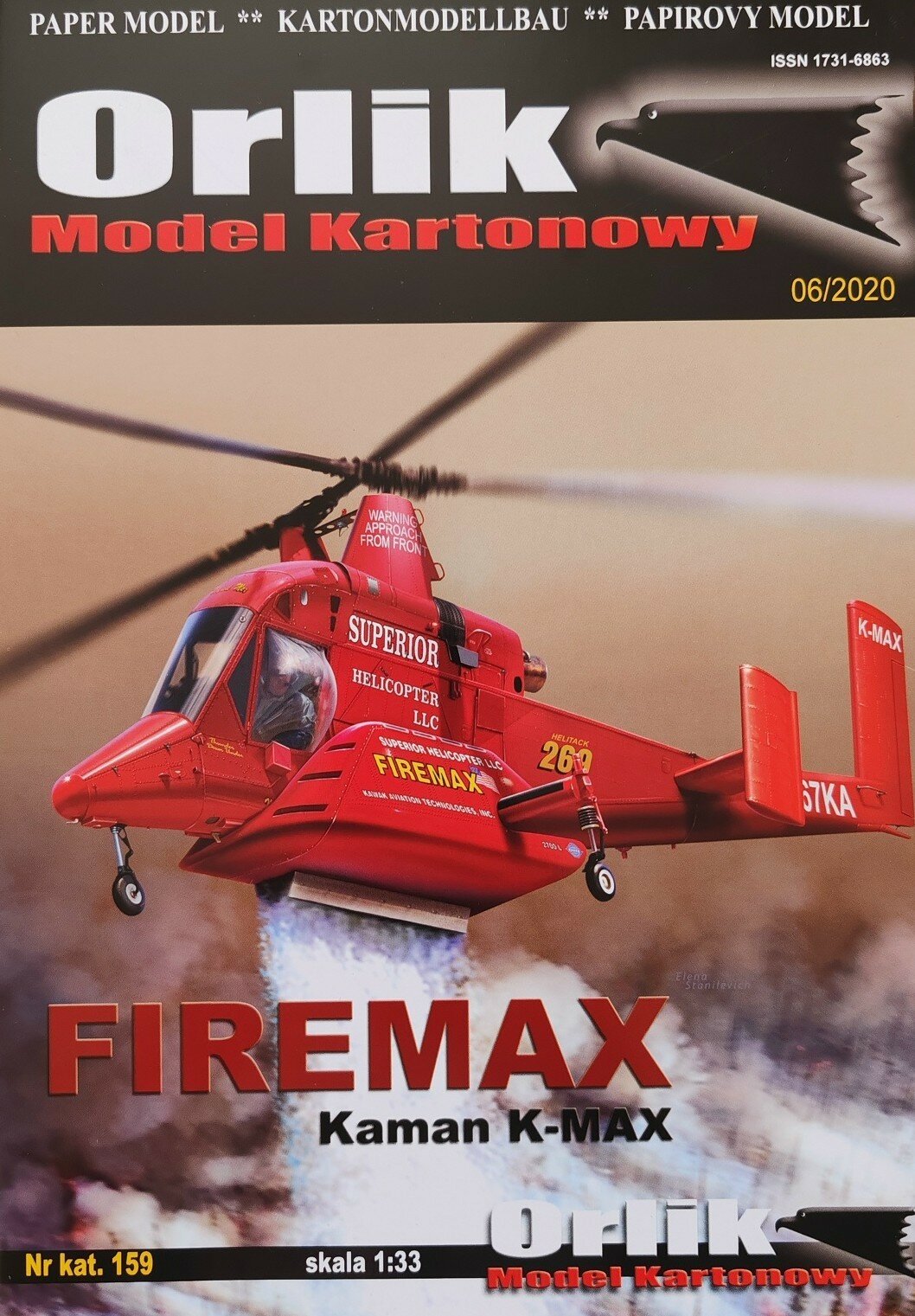 Сборная бумажная модель Противопожарный вертолет Kaman K-MAX Firemax - Orlik №159 (журнал)