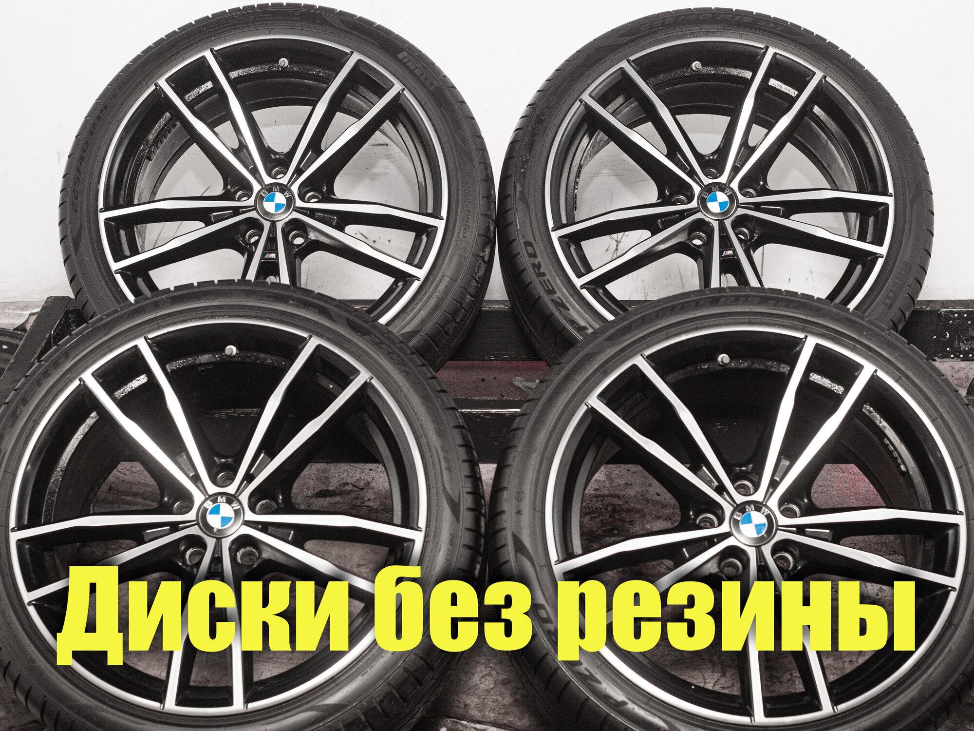 Диски разноширокие R19 BMW 3 G20 оригинал с датчиками