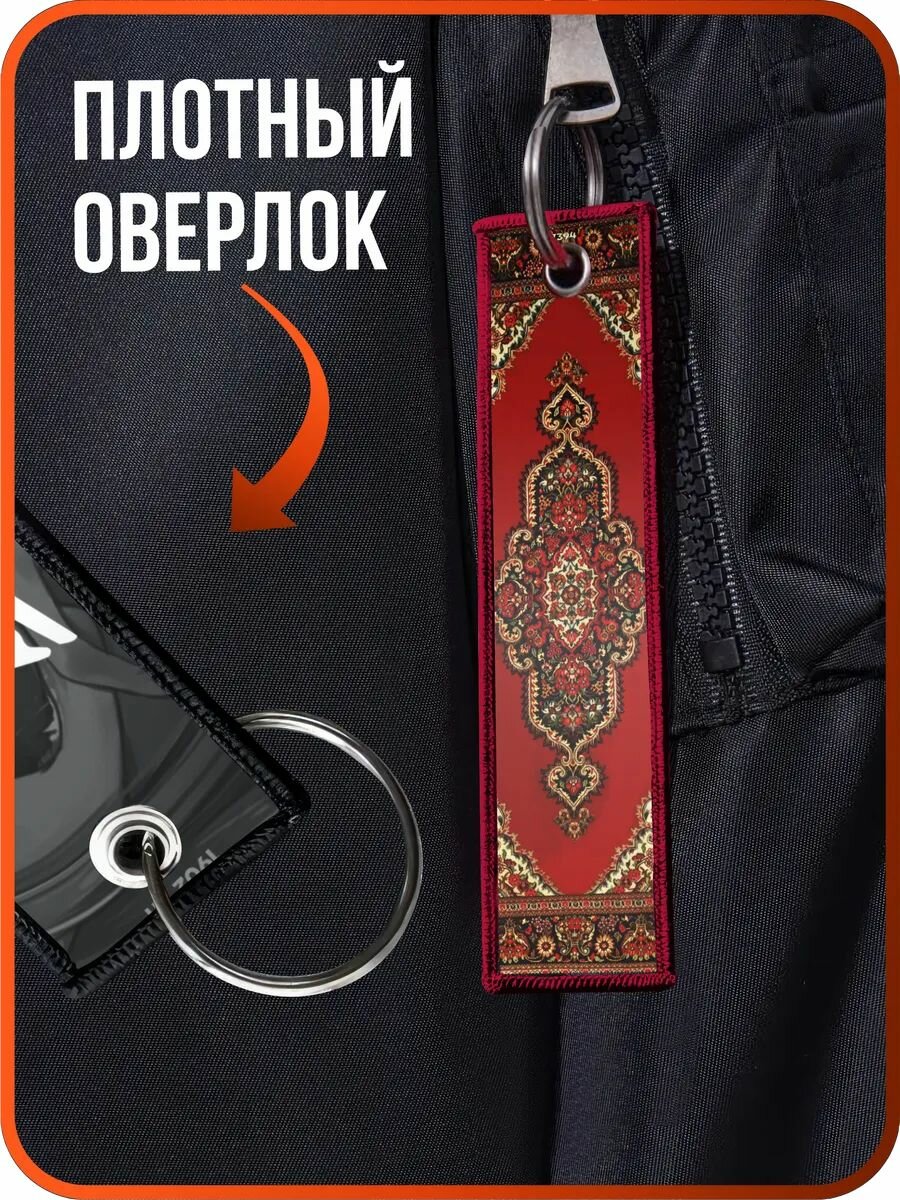 Бирка для ключей 1-я Наклейка, черный, желтый, красный — фото 1
