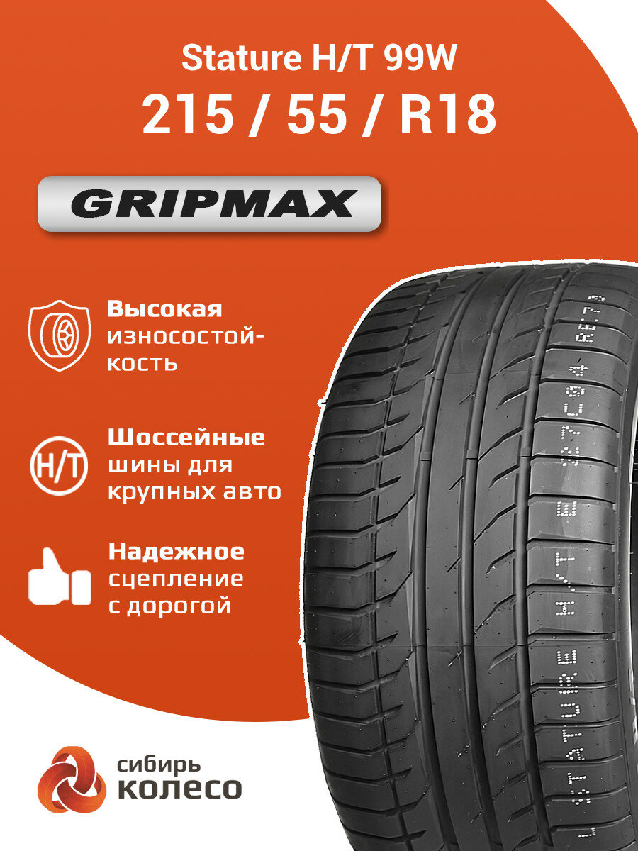 215/55R18 Gripmax Stature H/T 99W