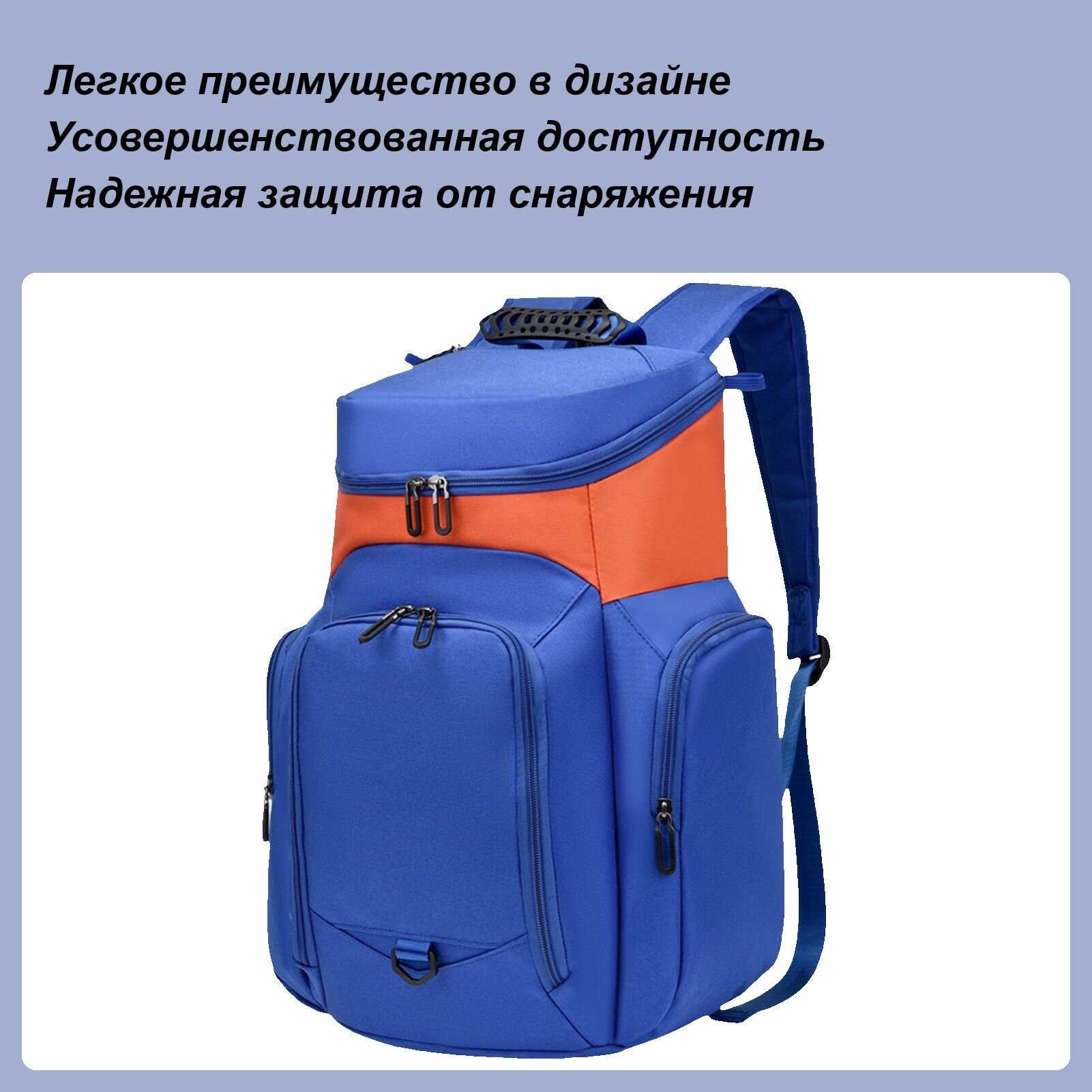 Держатель хранения оборудования