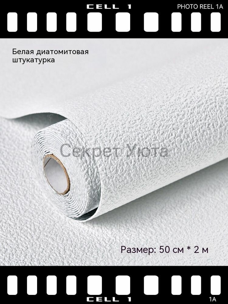 GEALFIS Самоклеющиеся обои для стен с фольгой, влагостойкие, мягкие ПВХ, 2 мм, 280x50 см, для кухни, ванной, дома