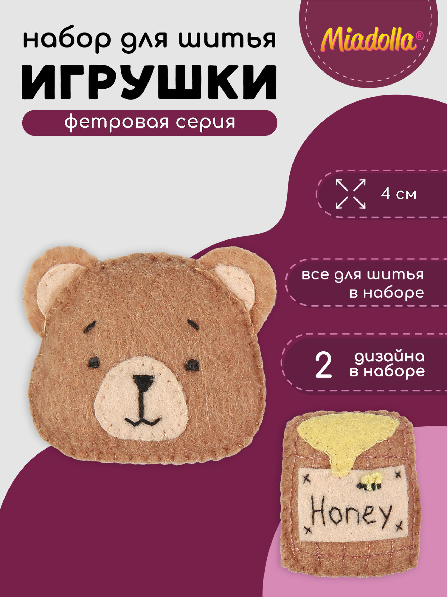Набор для шитья игрушки "Miadolla" TF-0369 Броши «Мишка и мед»