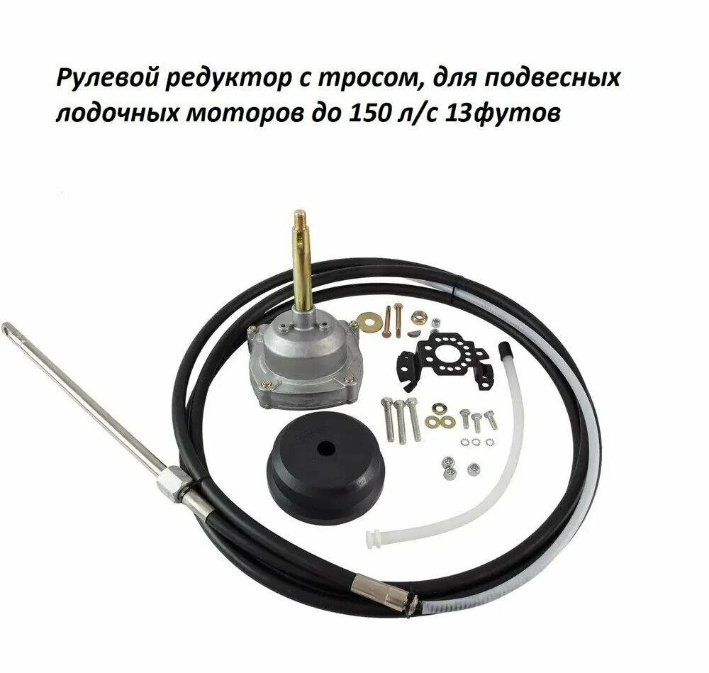 Pretech Рулевая консоль для лодок