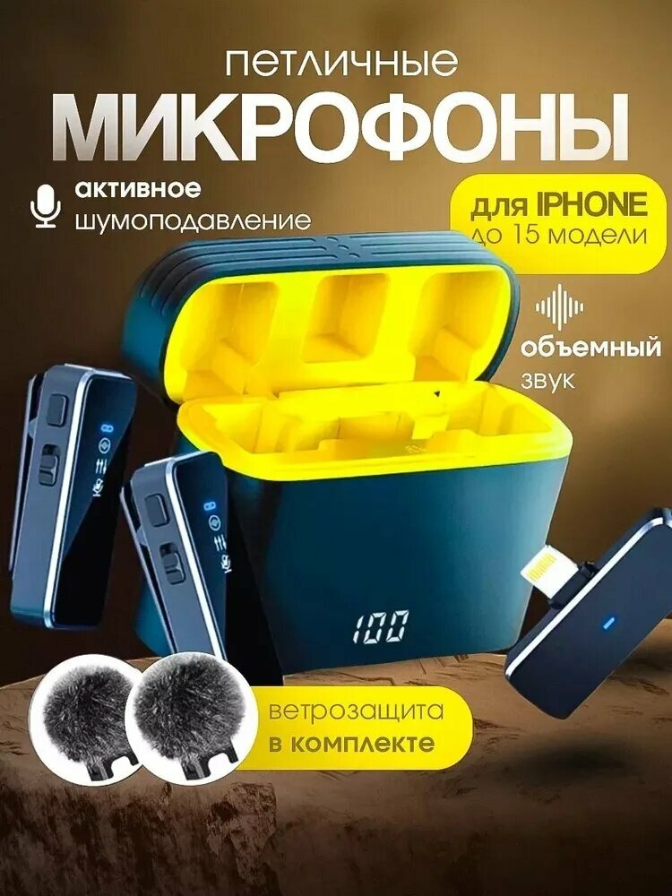 Микрофон петличный, черный, серый металлик