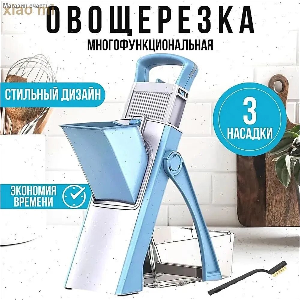 Овощерезка ручная универсальная, терка слайсер для овощей для кухни