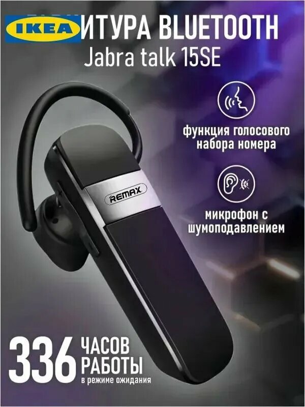 Наушники беспроводные с микрофоном, черный, белый