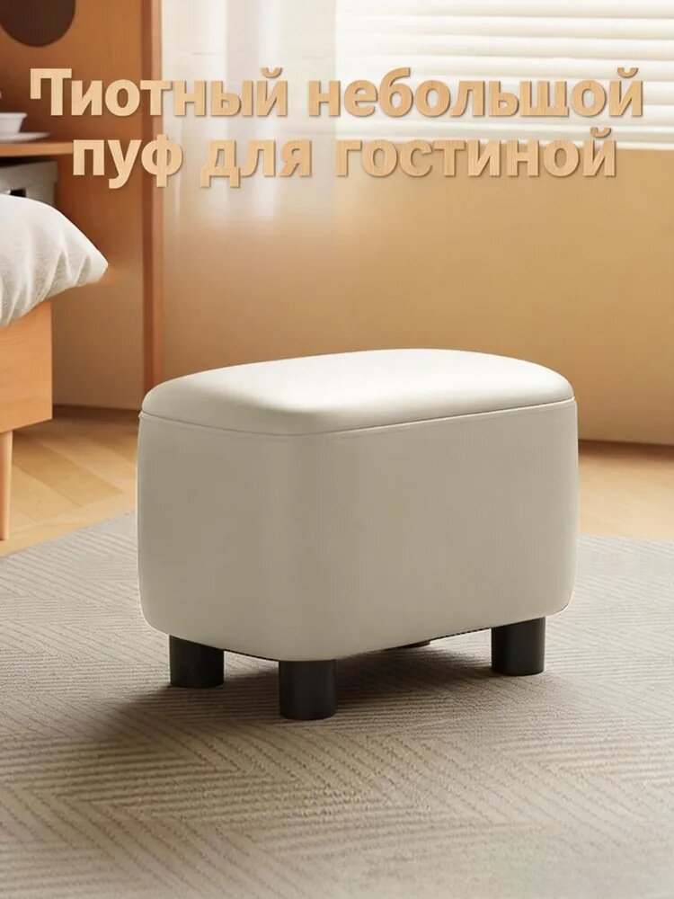 Табурет-пуф для дома, 1 шт. Зеленый, искусственная кожа. Размер 22x32x25 см. Для дачи, бани и сада — фото 1