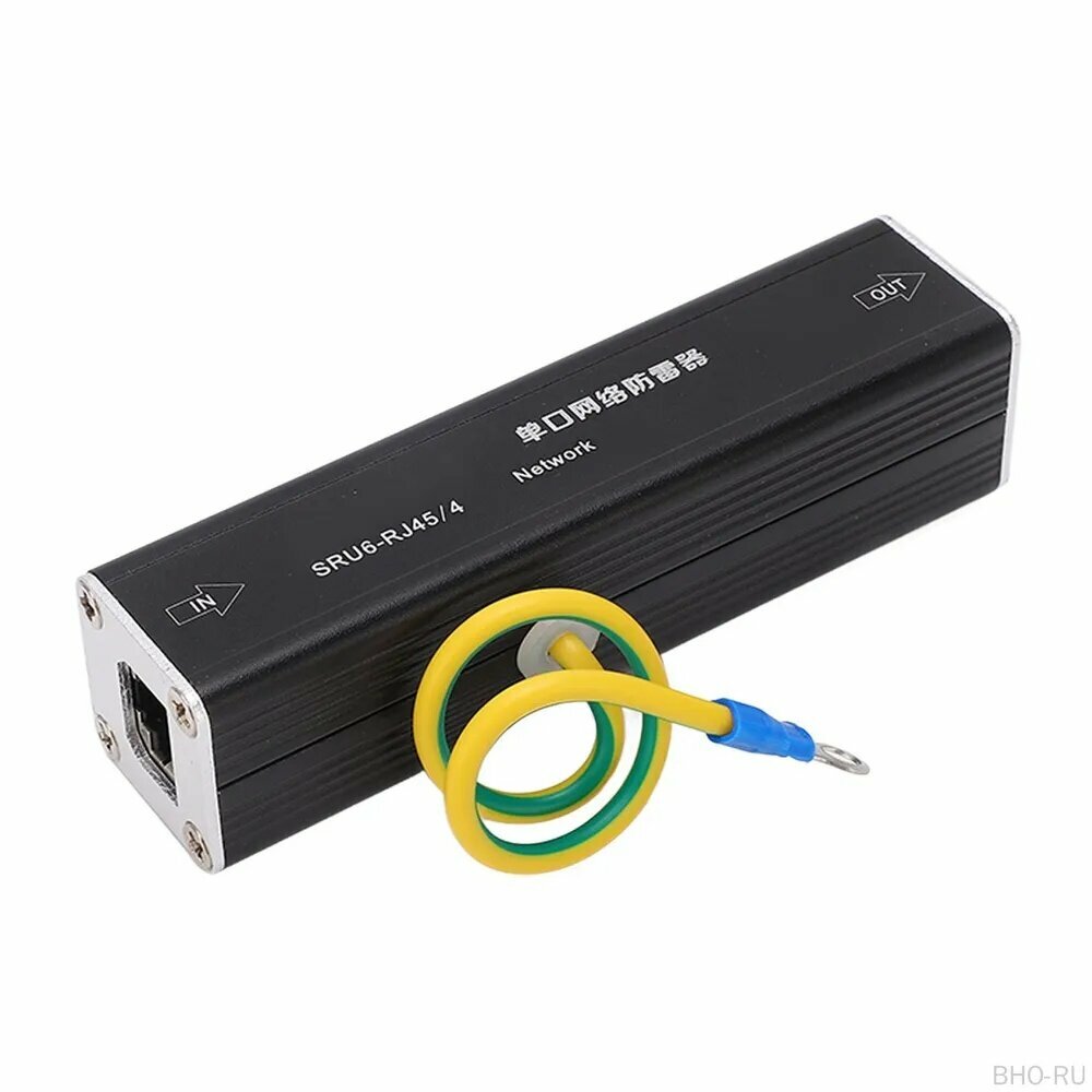Защитное устройство от перенапряжений Ethernet для защиты от молнии и предохранения от грома