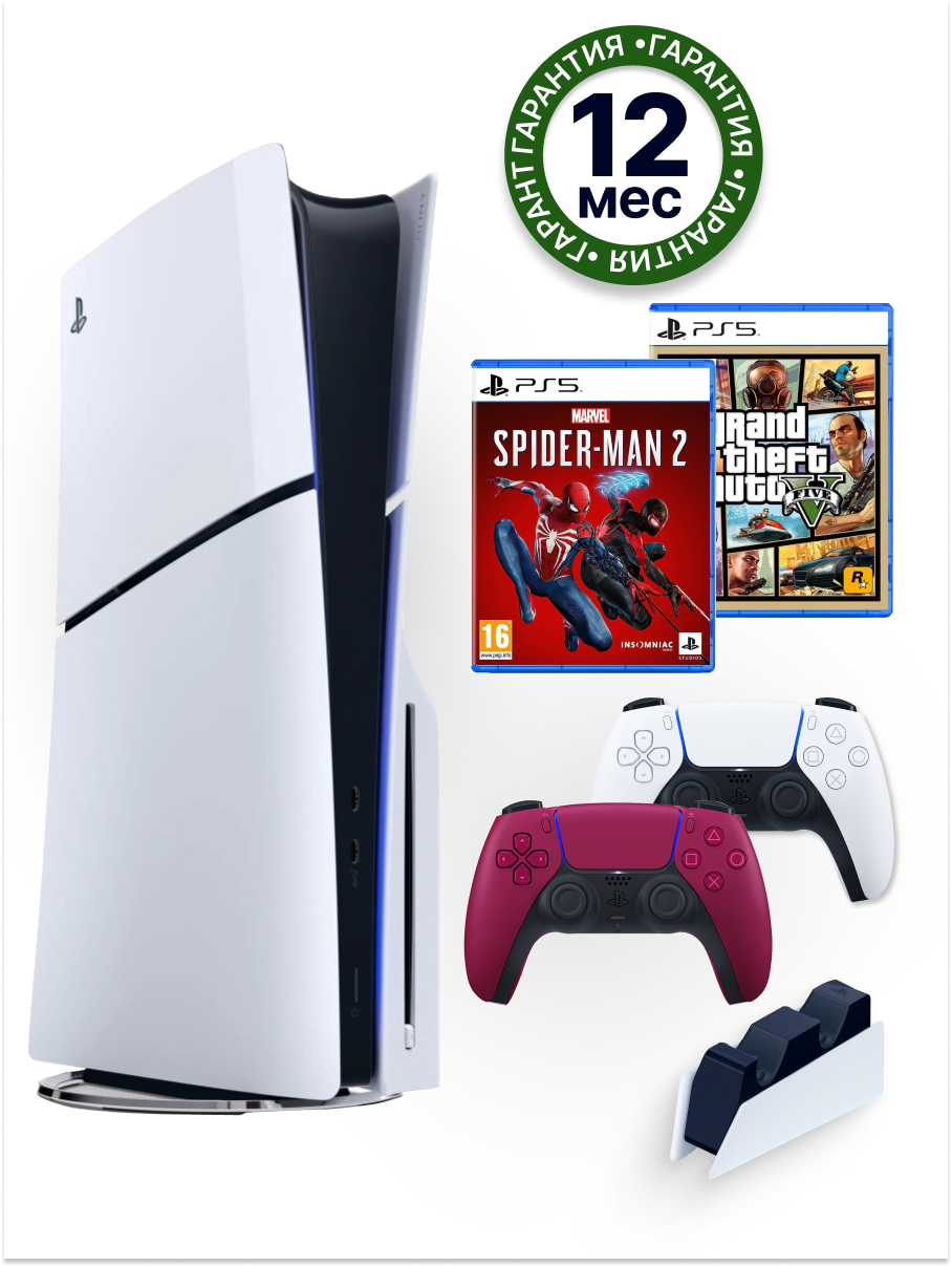Игровая приставка PS5 Slim с дисководом, второй геймпад красный, Человек паук 2, GTA 5, зарядная станция
