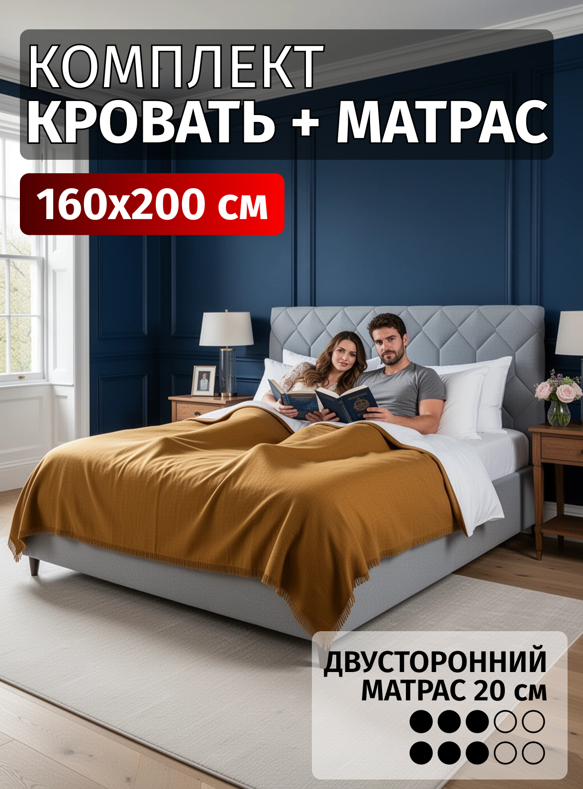 Кровать 160х200 с матрасом с подъемным механизмом двуспальная Техас-М с ящиком для белья, велюр светло-серый