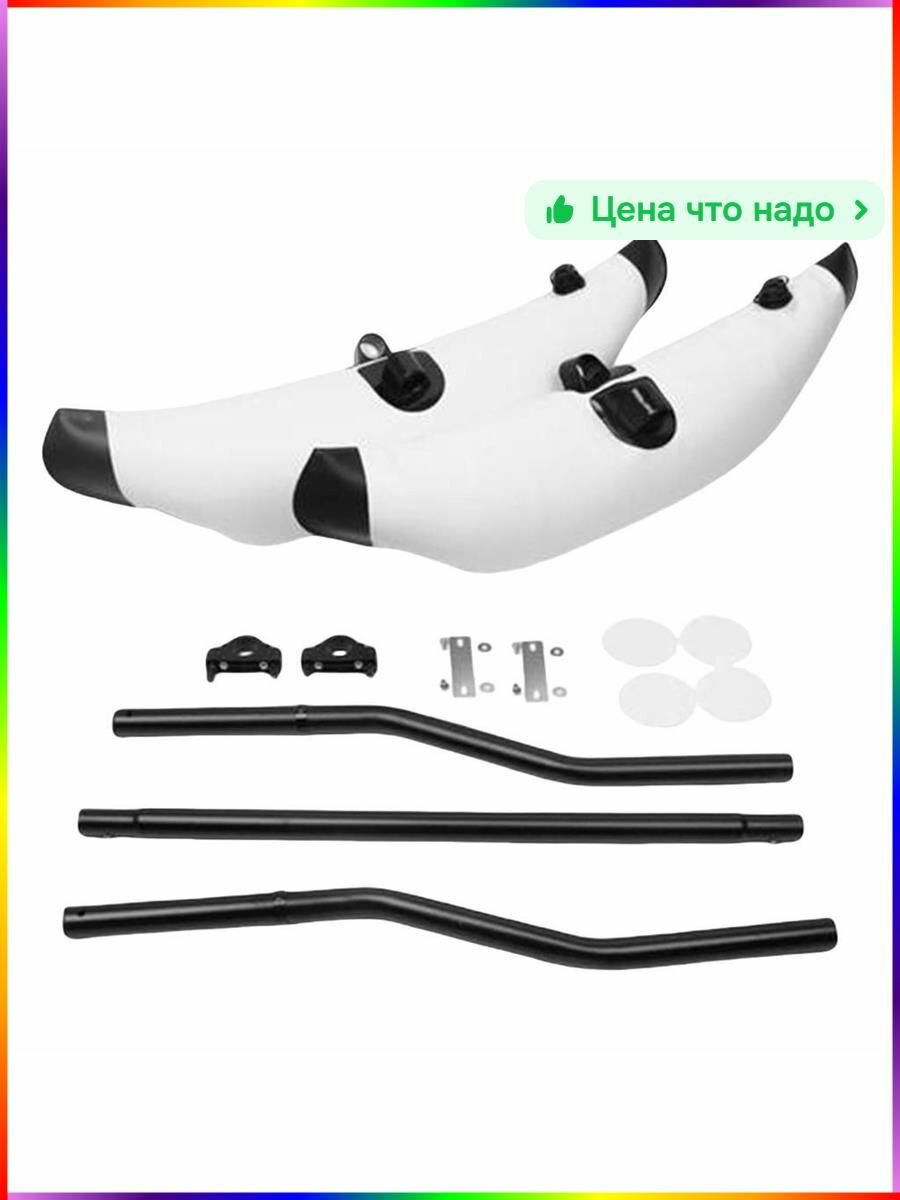 Надувной поплавок для каяка из ПВХ с выносной опорой-2 см, Запчасти для каяка, байдарки