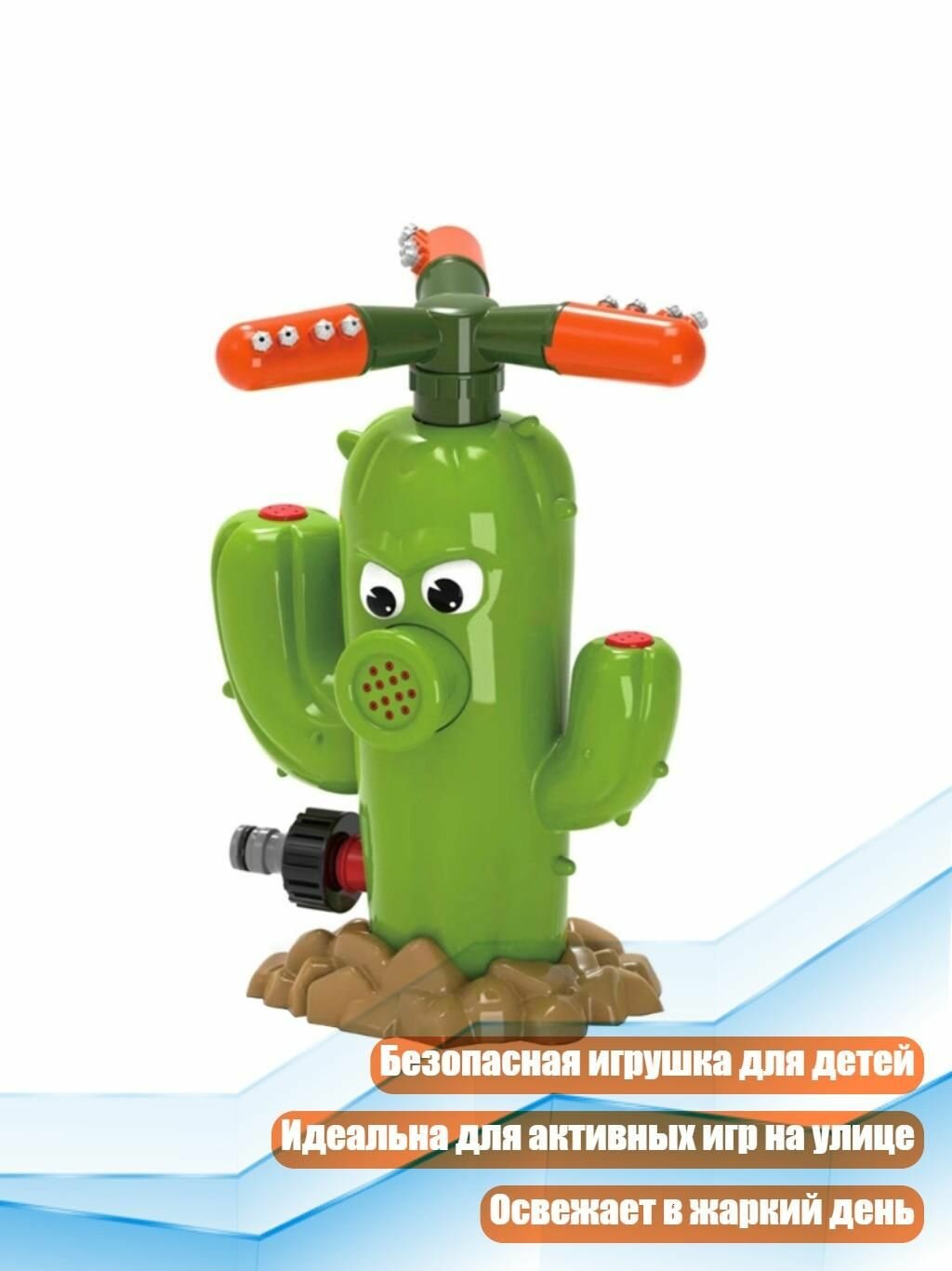 Буксируемый водный аттракцион