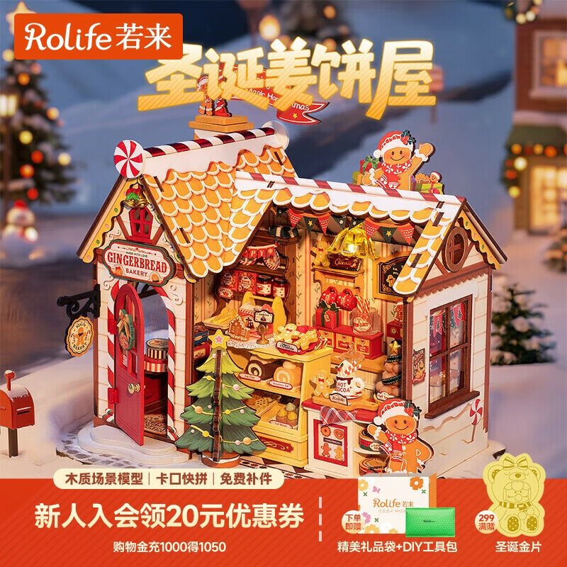 Rolife Зимняя домик из имбирного пряника DIY деревянные строительные блоки для девочек 14+ Характеристики：Зимний домик
