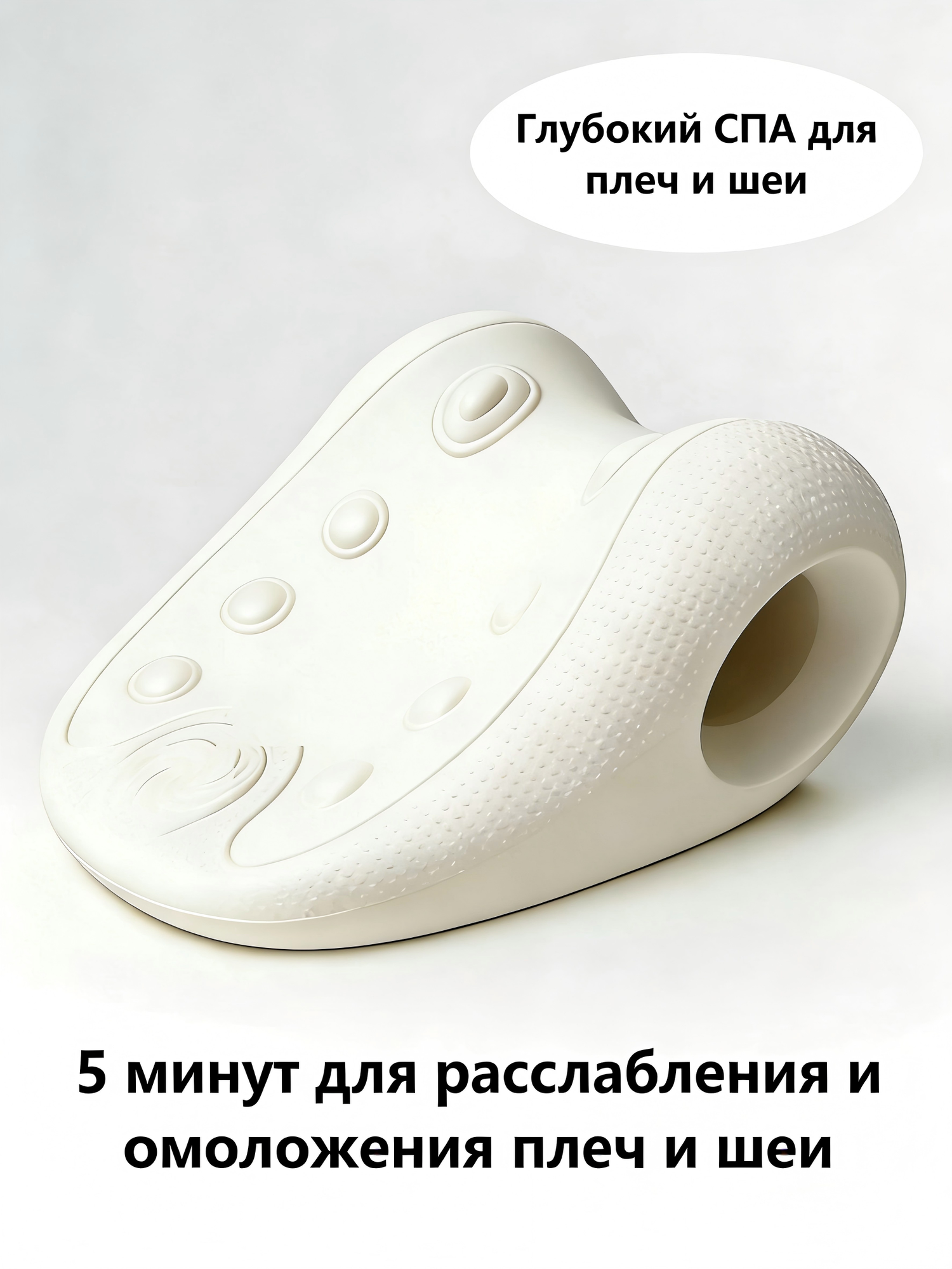 Растягивающее устройство для шеи, трактор для снятия мышечного напряжения, методическая терапия третьего поколения для подбородка