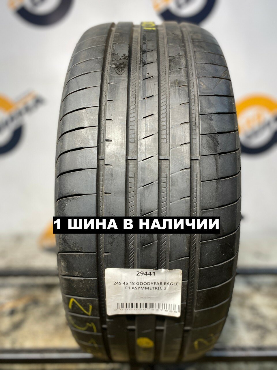 Шины Goodyear Eagle F1 Asymmetric 3 245/45R18 100Y