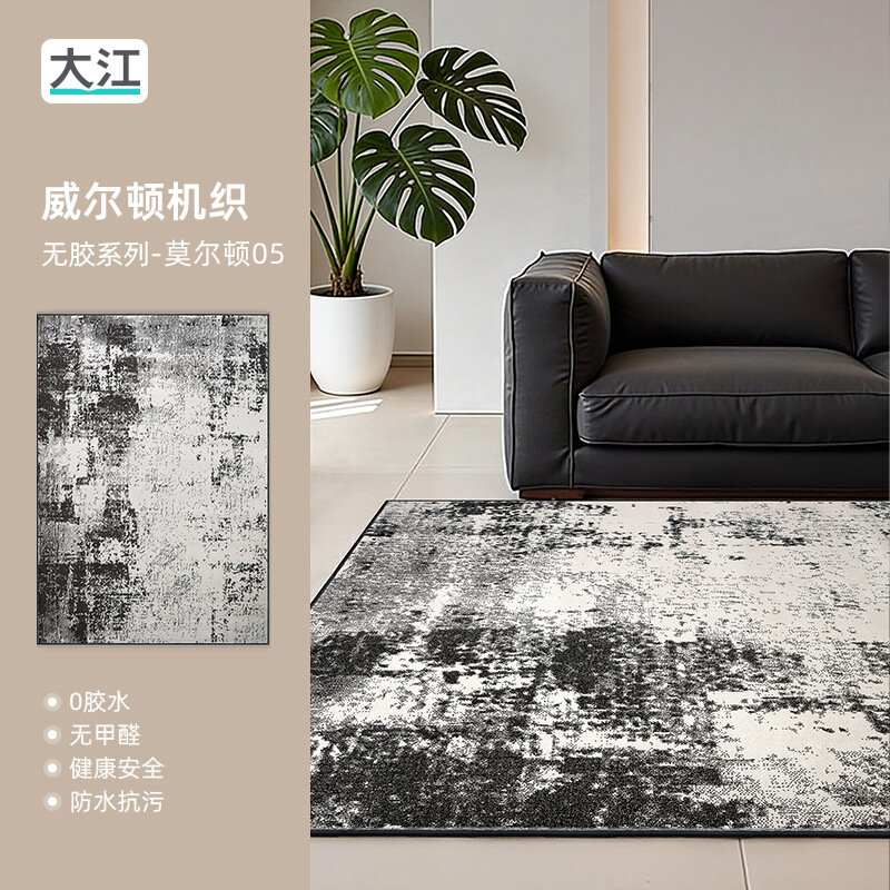 Ковер в итальянском стиле класса люкс, тканый по технологии Вилтон, без клеевого слоя, водонепроницаемый, устойчивый к пятнам, легкий в уходе, антибактериальный, подходит для гостиной и зоны отдыха, доступен для индивидуального заказа.