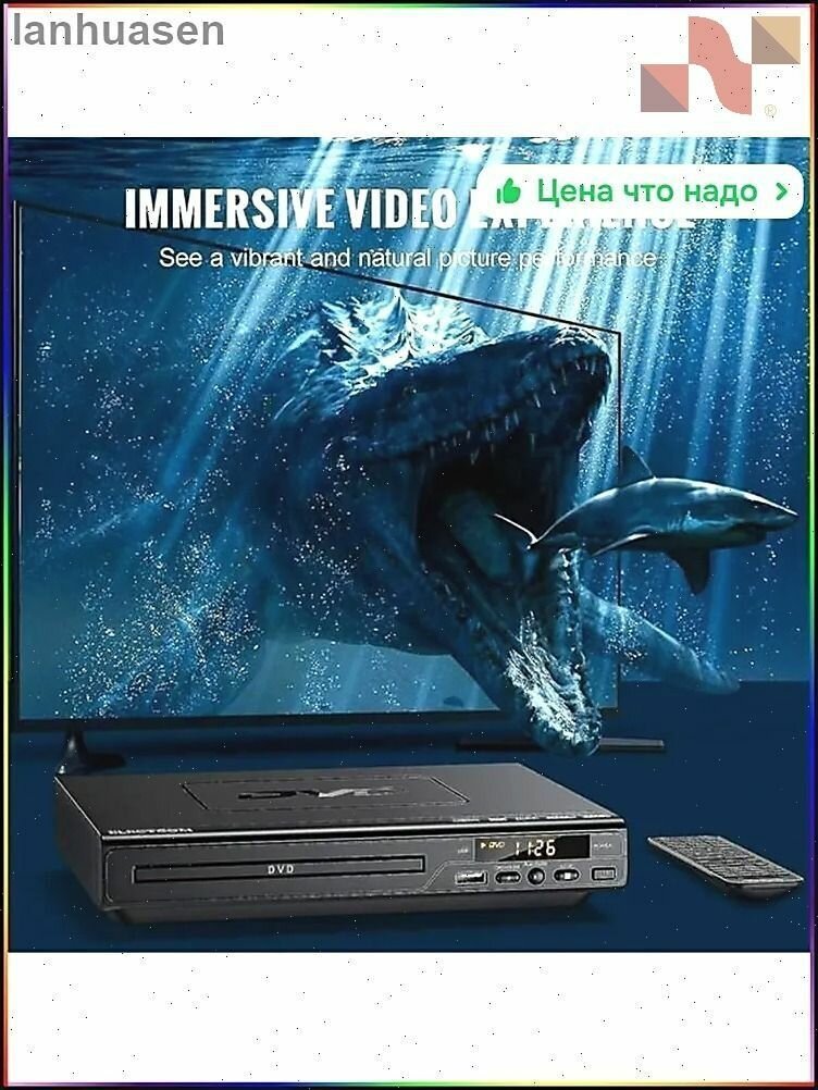 Эксклюзивный BluRay проигрыватель с USB и DVD, обеспечивающий премиальное качество 1080p