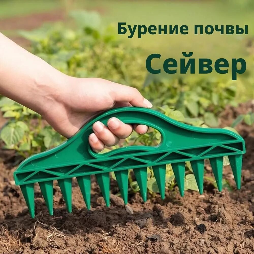 Разбрасыватель/Сеялка