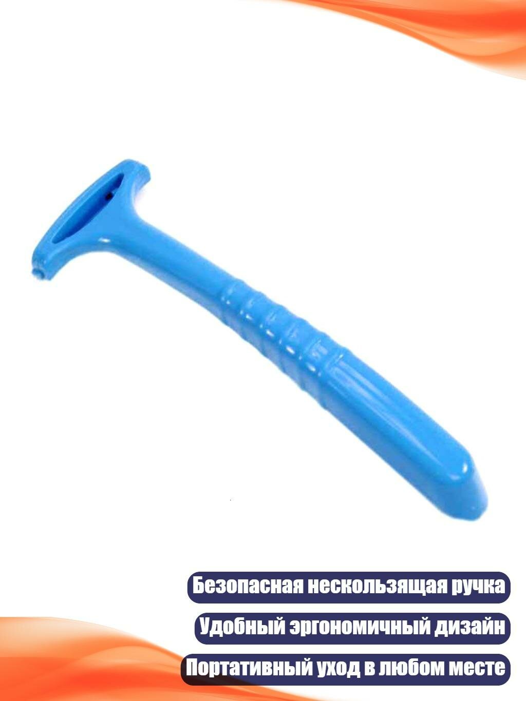 Пемза для ног