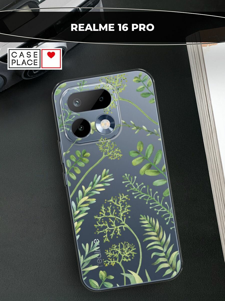Чехол на Realme 16 Pro / Реалме 16 Про с принтом Green Leaves, прозрачный