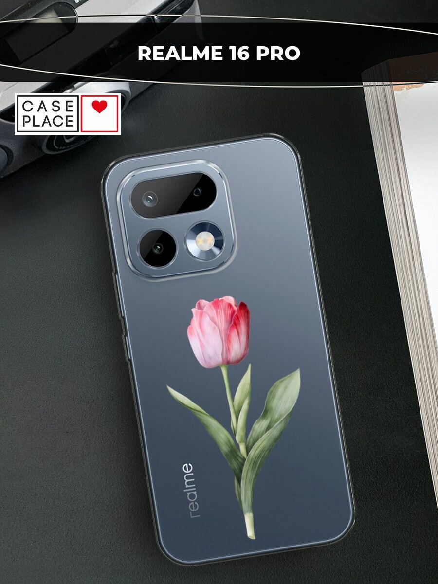 Чехол на Realme 16 Pro / Реалме 16 Про с принтом Розовый тюльпан фото, прозрачный