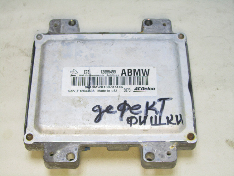 Блок управления двигателем 12643636 12655499 ABMW 3073 Opel Astra J Mokka с A14NET - дефект