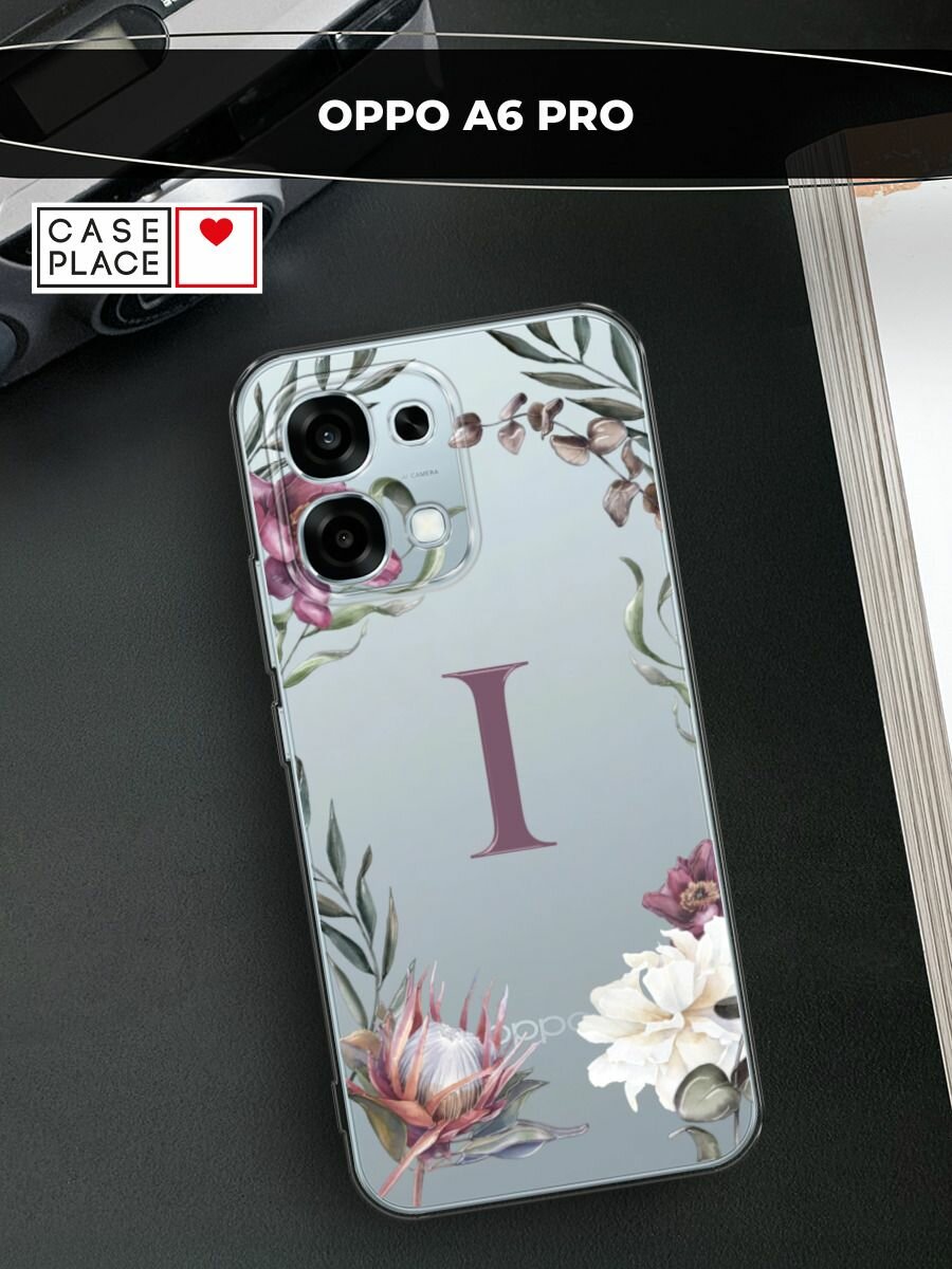 Силиконовый чехол на Oppo A6 Pro / Оппо A6 Про с принтом Буква I в цветах