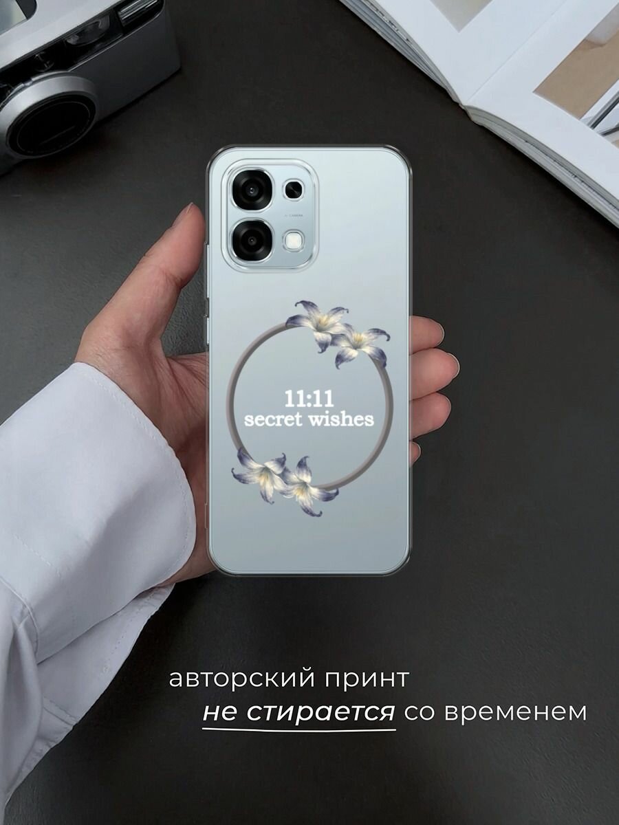 Чехол на Oppo A6 Pro / Оппо A6 Про с принтом Secret wishes, прозрачный — фото 1
