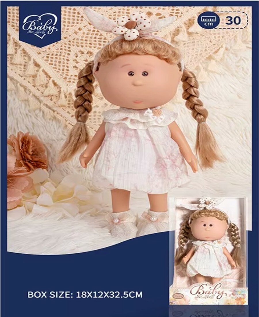 Кукла для девочки