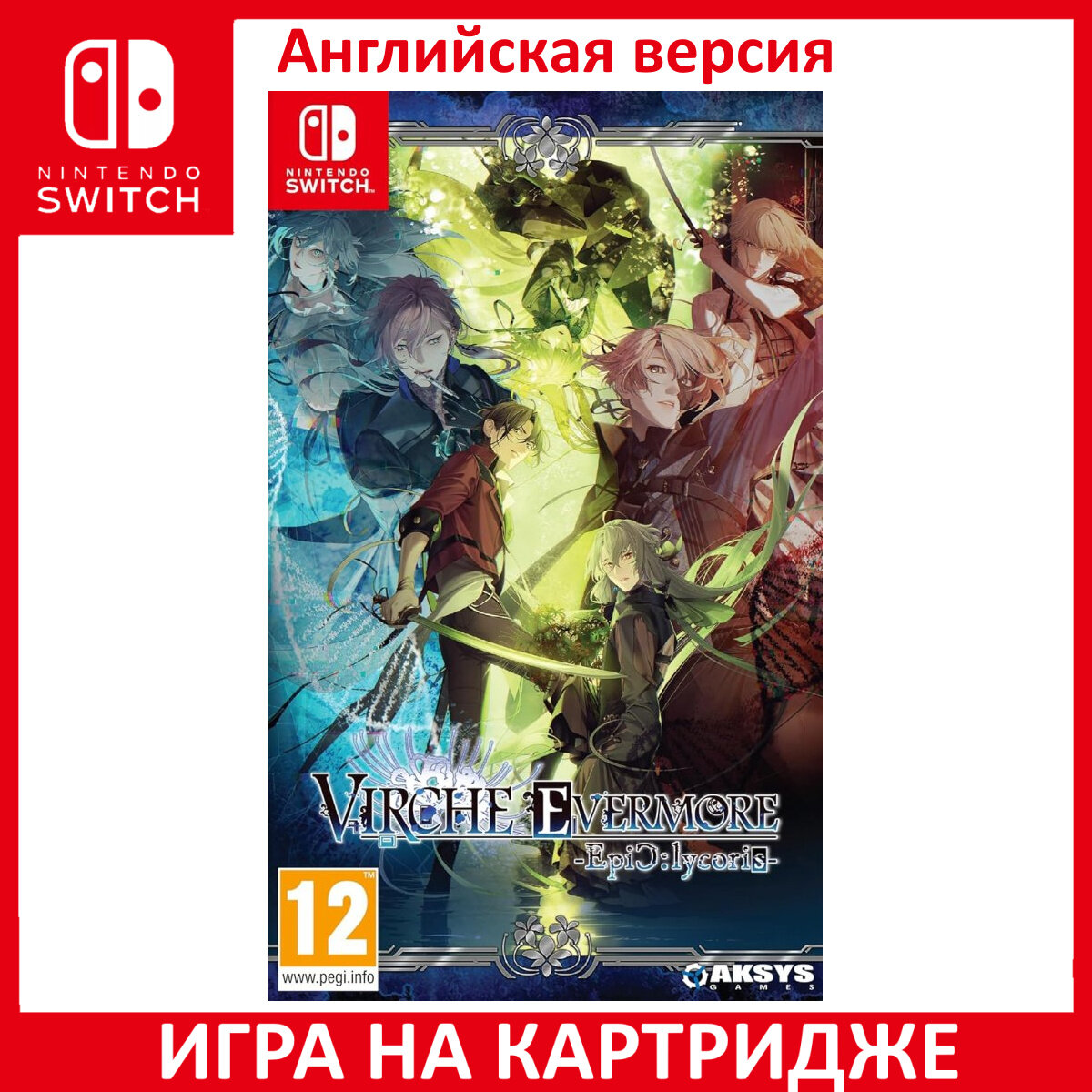 Игра Virche Evermore -EpiC: Lycoris- Switch Английский язык Картридж на Nintendo Switch