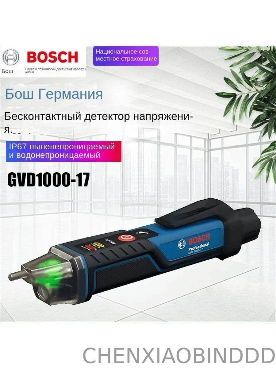 Детектор утечек тока