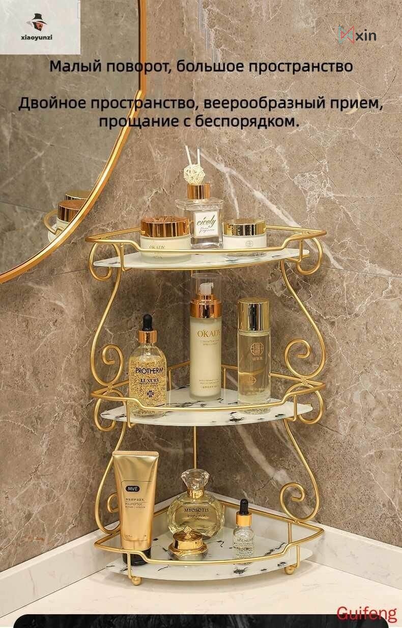 Элегантный угловой органайзер для ванной. Подставка для хранения косметики и предметов гигиены в туалете.-HYRV