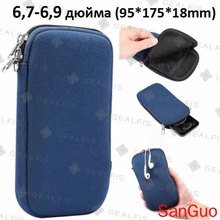 Сумка для мобильного телефона, чехол для смартфона, универсальная сумка на молнии с диагональю 6,7-6,9 дюйма, эластичный материал