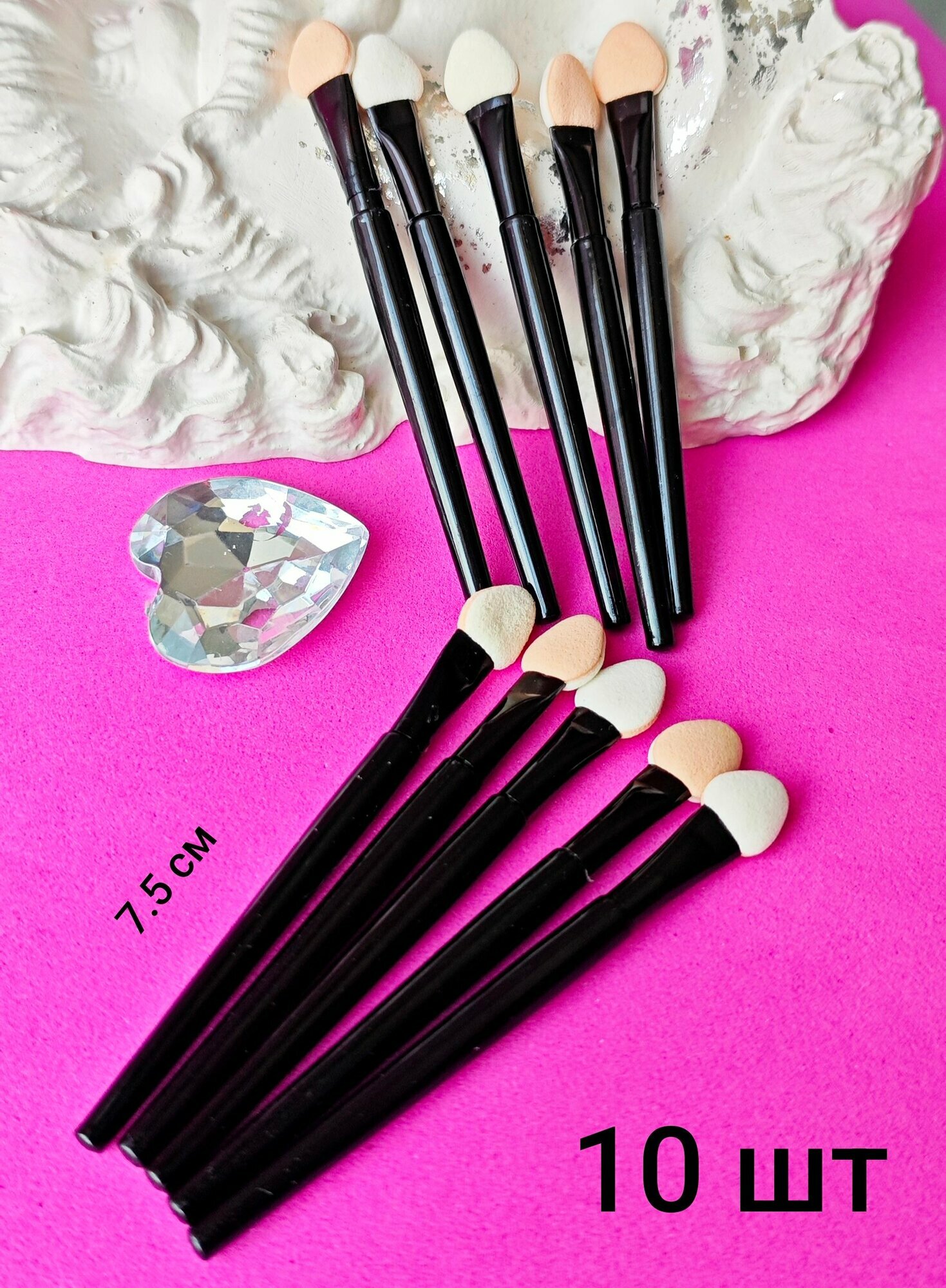 Аппликаторы для теней для макияжа