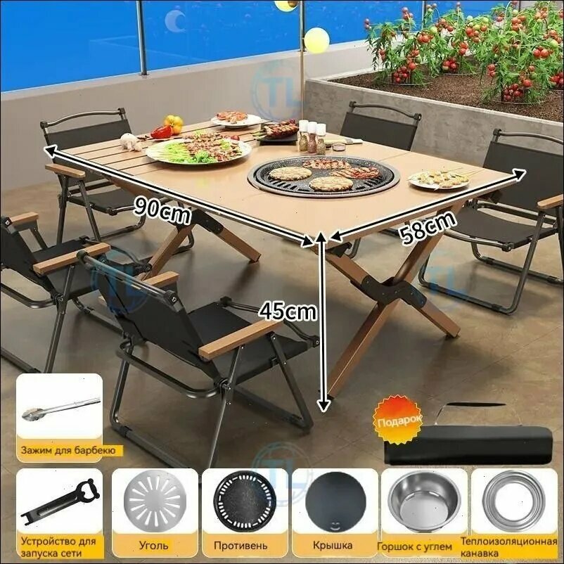 Уличный переносной складной столик, встроенный гриль для барбекю, где можно приготовить чай и шашлык, 90*60 с тарелкой для барбекю, цвет хаки