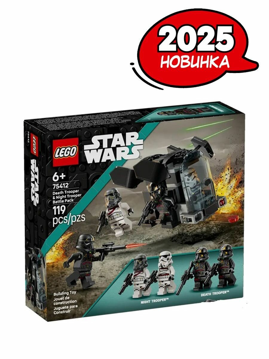 Конструктор