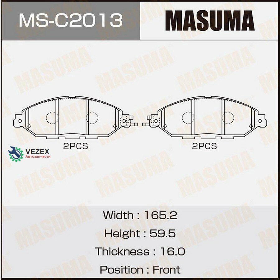 MASUMA MS-C2013 Колодки тормозные дисковые