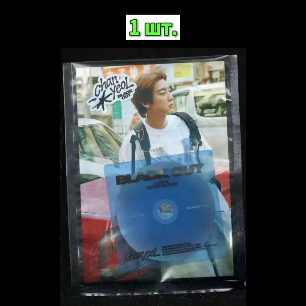 Альбомы CHANYEOL - 1st Mini Album Black Out PhotoBook Оригинал из Южной Кореи